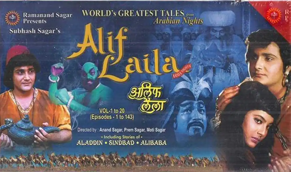 Alif Laila TV Series - 1993