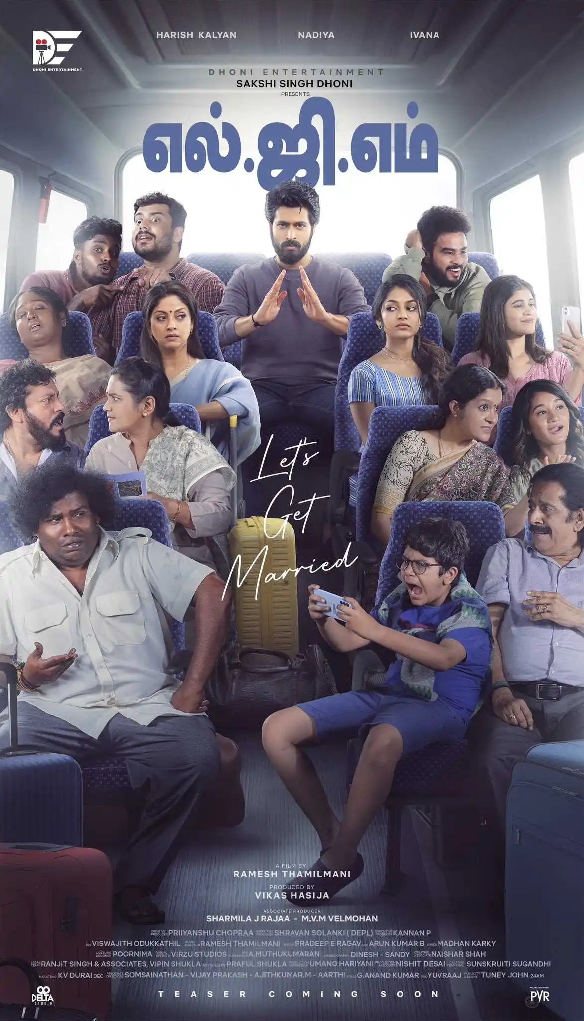 LGM (Let's Get Married) - Release, Production, Plot, Cast, and More