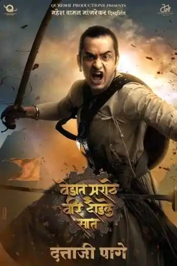 Satya Manjrekar - Best Movies, Career, Age, Birthday, Net Worth