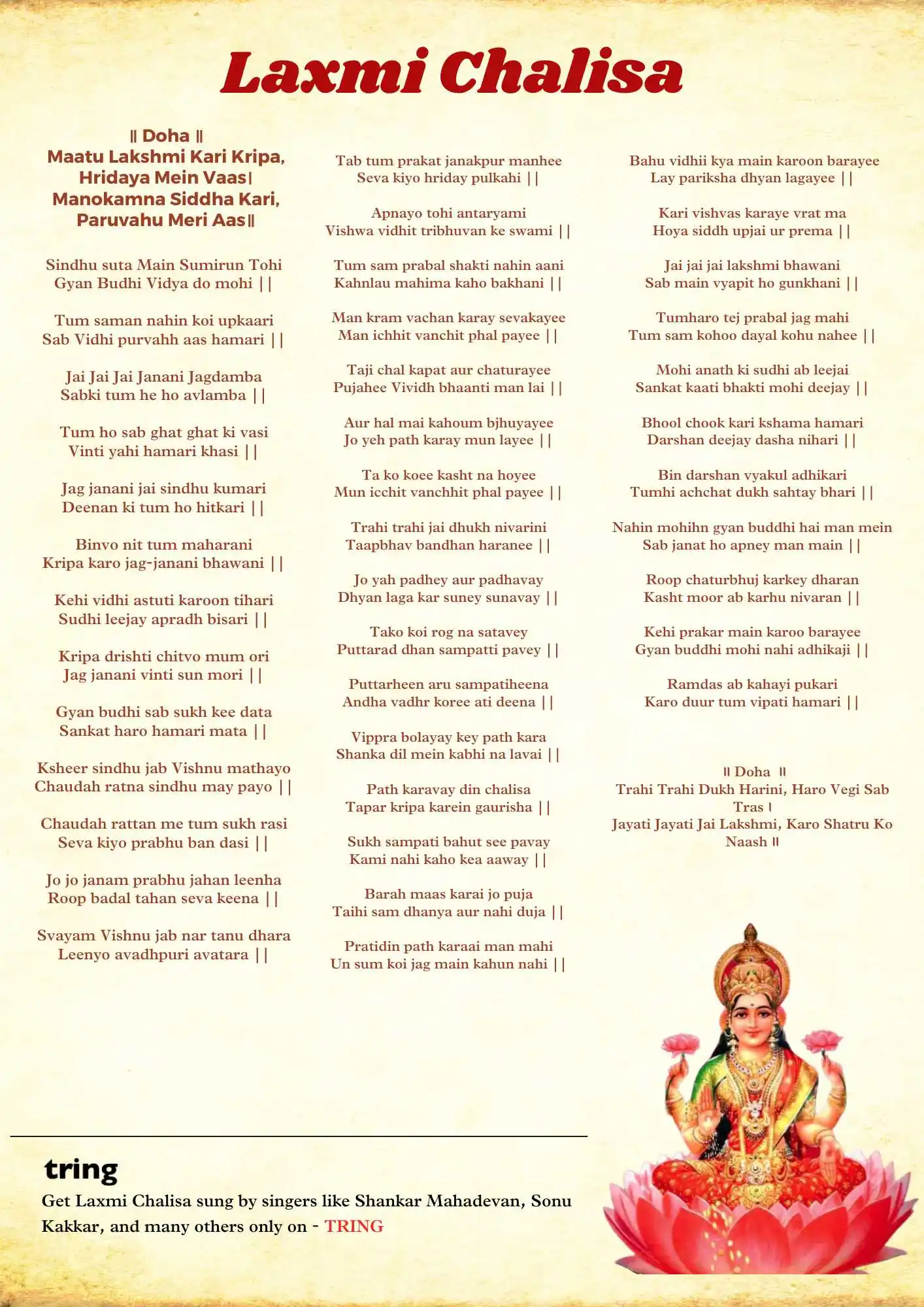 Laxmi Chalisa - In Hindi, English, Doha, Benefits, Significance, and Practise