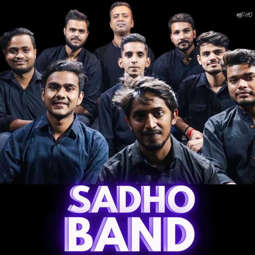 Sadho the band Music | Age Birthday Biography